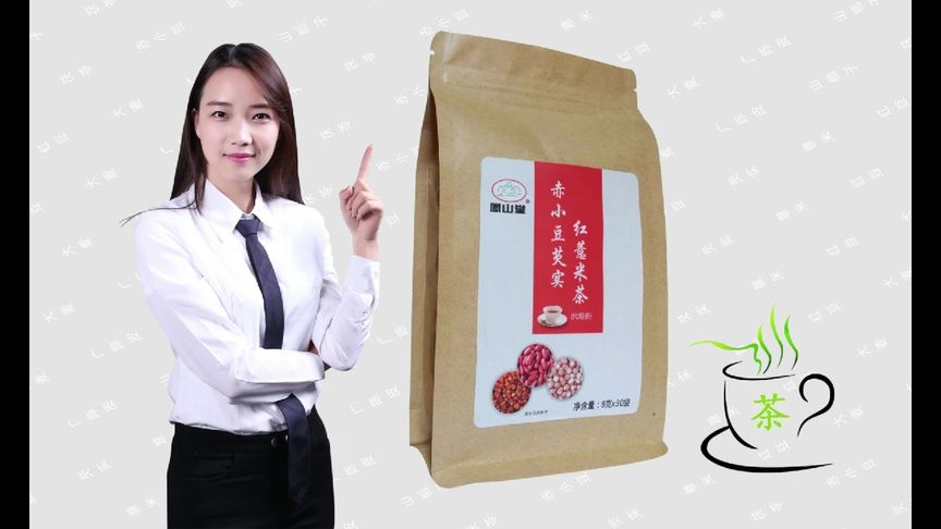 赤小豆芡实红薏米茶那个好?看品质,别看广告!