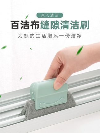 ...脏手,并且还能重复使用#擦窗神器 #窗户缝隙清洁刷 #缝隙刷 #实用好物