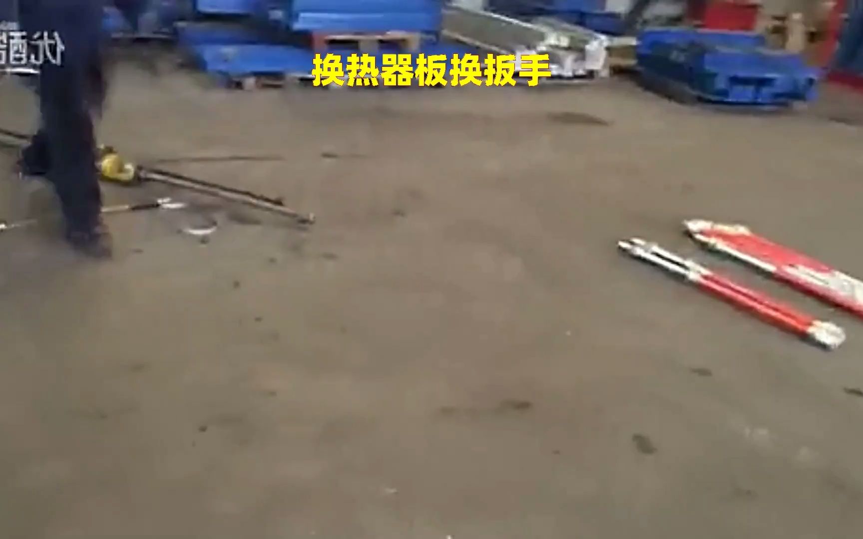 电动板式换热器拆卸扳手 板框式换热器液压扳手 电动双作用板换夹