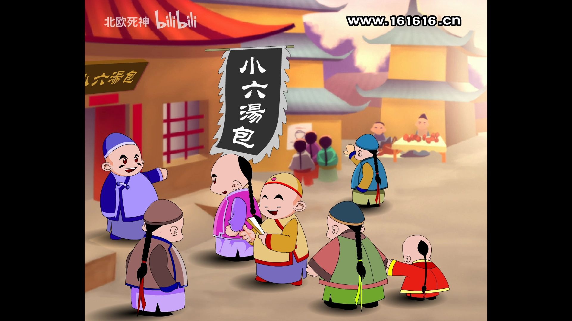 [FlashMV]B181.小六汤包广告 By飞鸟动画