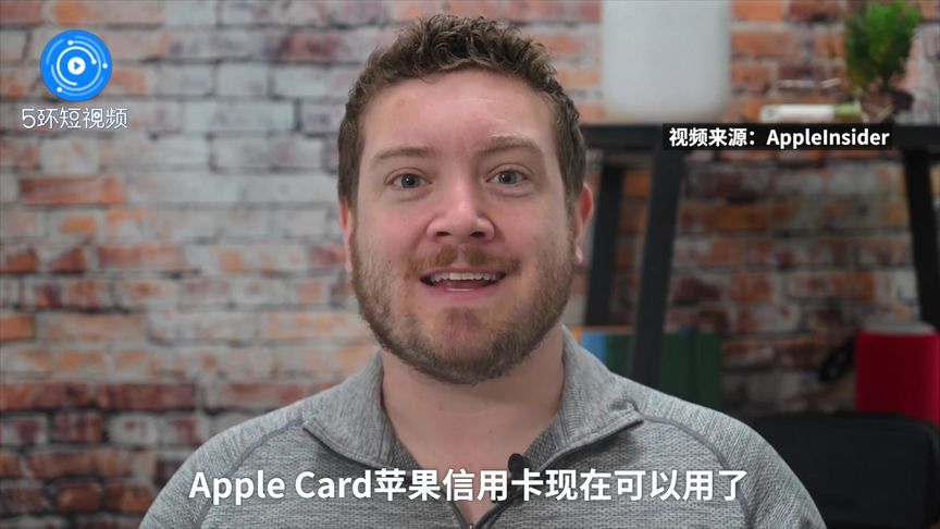 苹果信用卡正式发布,无卡号无签名,欲扭转iPhone销量颓势?
