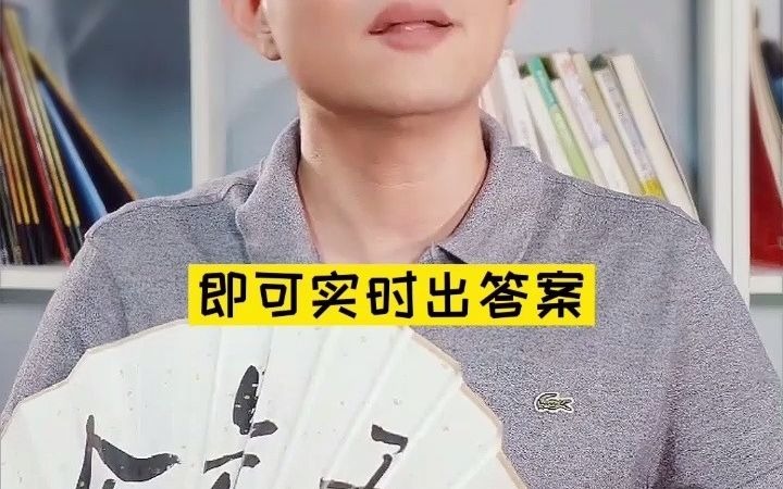 猿辅导网课怎么样?直播课好不好?斑马AI课、猿题库、小猿口算等课程...