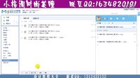 QQ邮箱超大附件超过200次限制下载视频教程高清