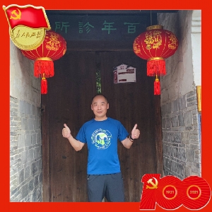 皓健怡康 