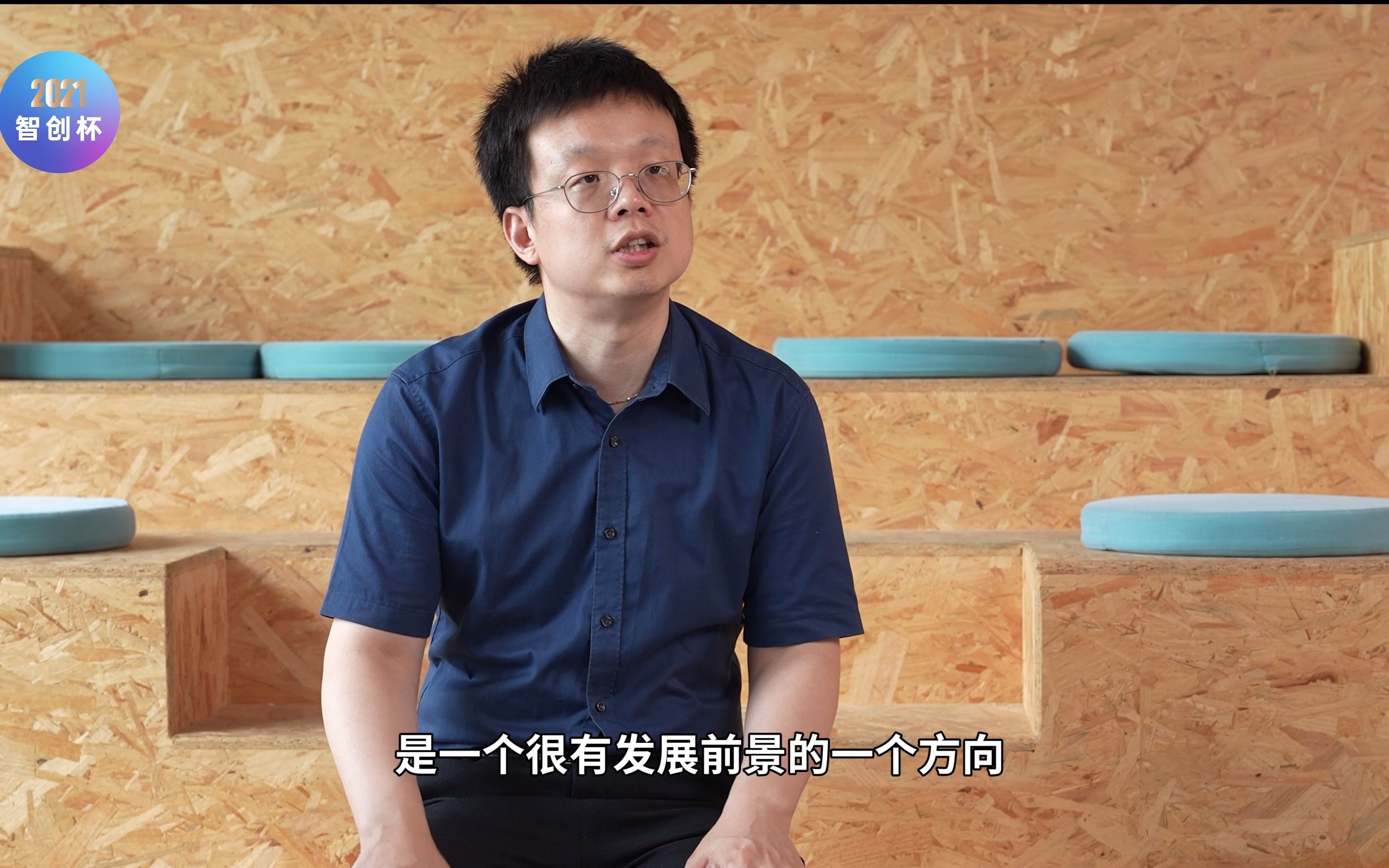 导师之声丨杨瑞教授——人工智能科技的创新应用