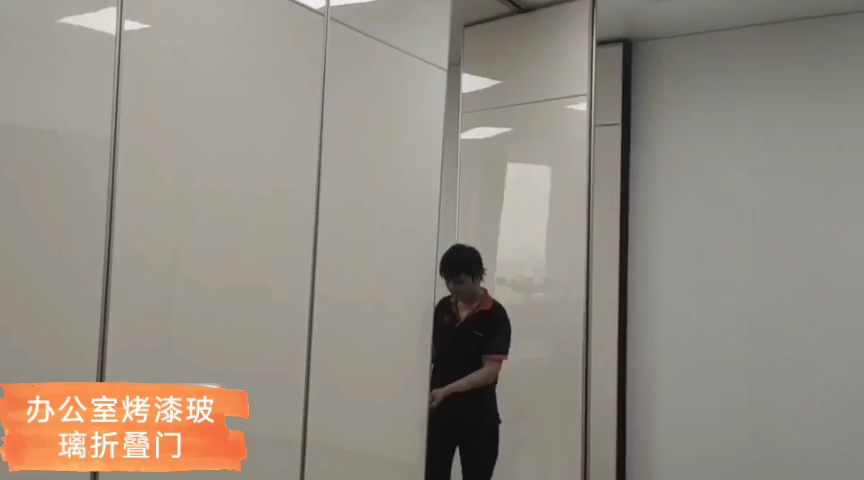 办公室烤漆玻璃活动隔断墙移动折叠门