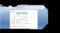 名师帮2020秋季八上数学(8)二次根式