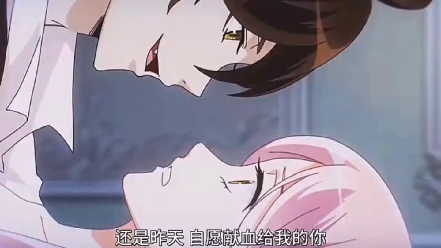 一个人类与吸血鬼共存的世界#甜美的咬痕