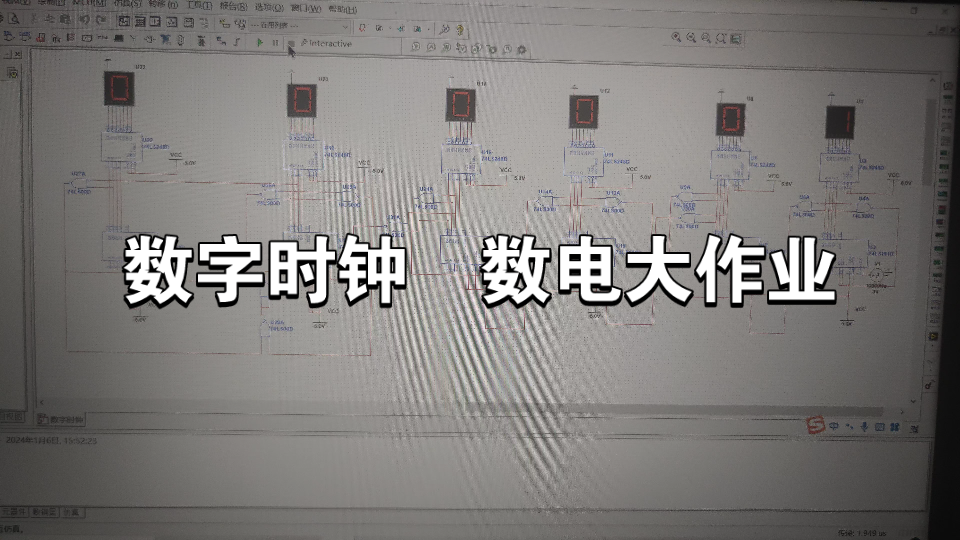 数字时钟,数电大作业。