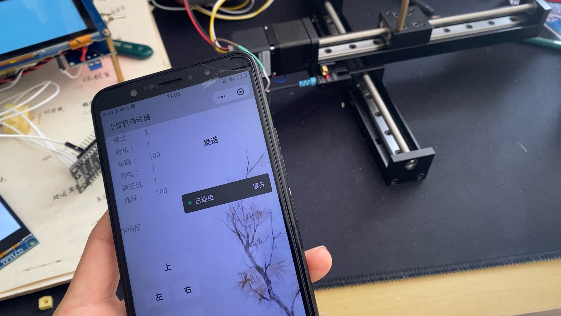微信小程序+stm32控制can通信步进电机