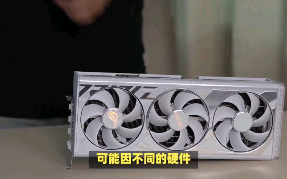 4090显卡鲁大师跑分及性能解析