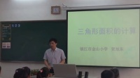 百分数的意义和读写(小学数学_苏教2001课标版_六年级上册)