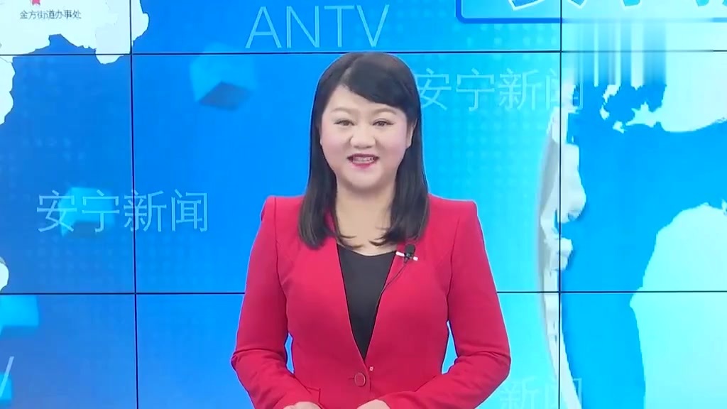 安宁市法学会第一次会员代表大会召开