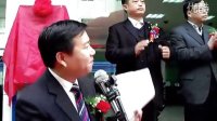 中国建设银行股份有限公司旌德支行挂牌成立