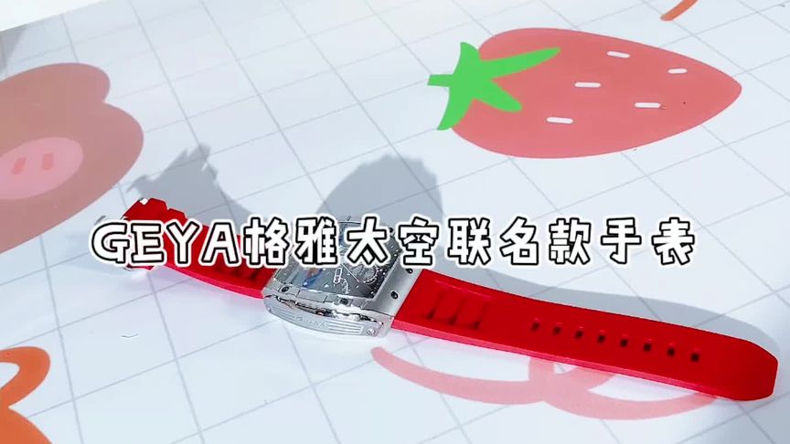 超有仪式感的手表,送人很合适,赶快安排上!#手表推荐