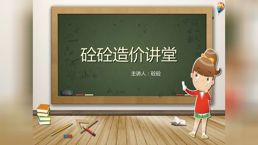 网络计划优化工期优化的原则及注意事项【网络计划二十二】