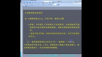 【solidworks高级教程】-链轮传动基础(上)