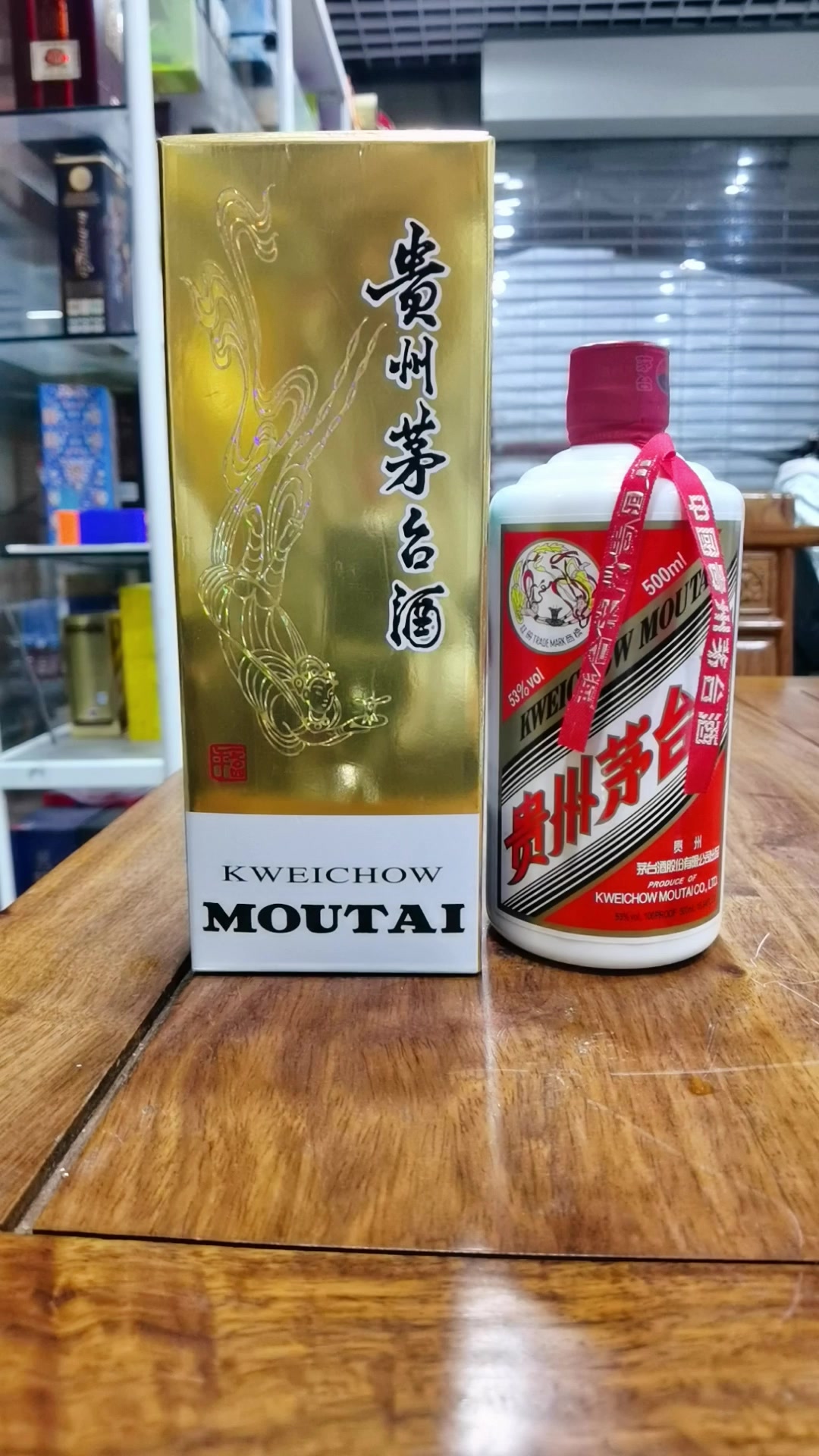 11月16-17号这两天飞天茅台涨价每瓶100-200米,今天再次掉价,在次...