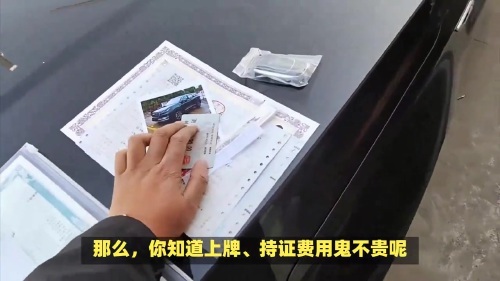 电动车、三轮车上牌,考驾照费用要多少钱?多地公布,心中有数了