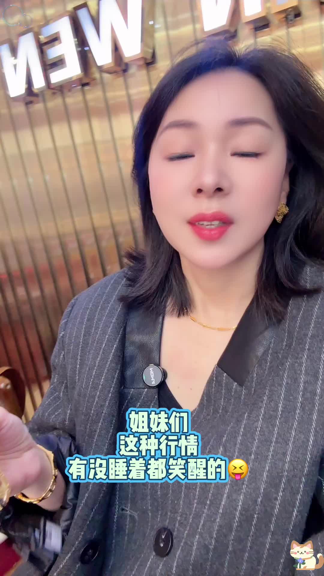 #上热搜 #黄金,铂金,白银,爆涨#祝大家笑口常开ߘ�ߘ�ߘ