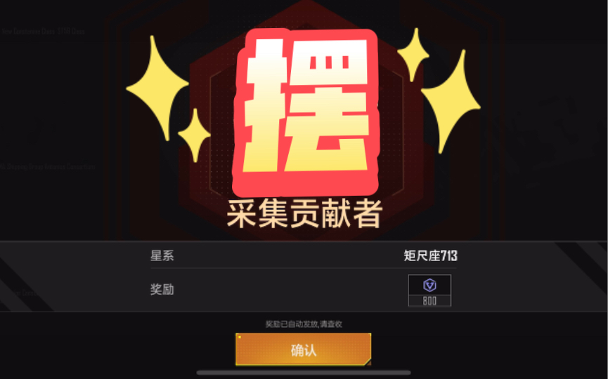 【无尽的拉格朗日】盟战纪实篇-十赛以上就是一个字:摆