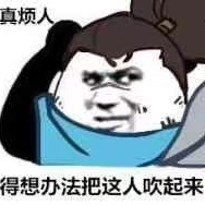 真捞师 