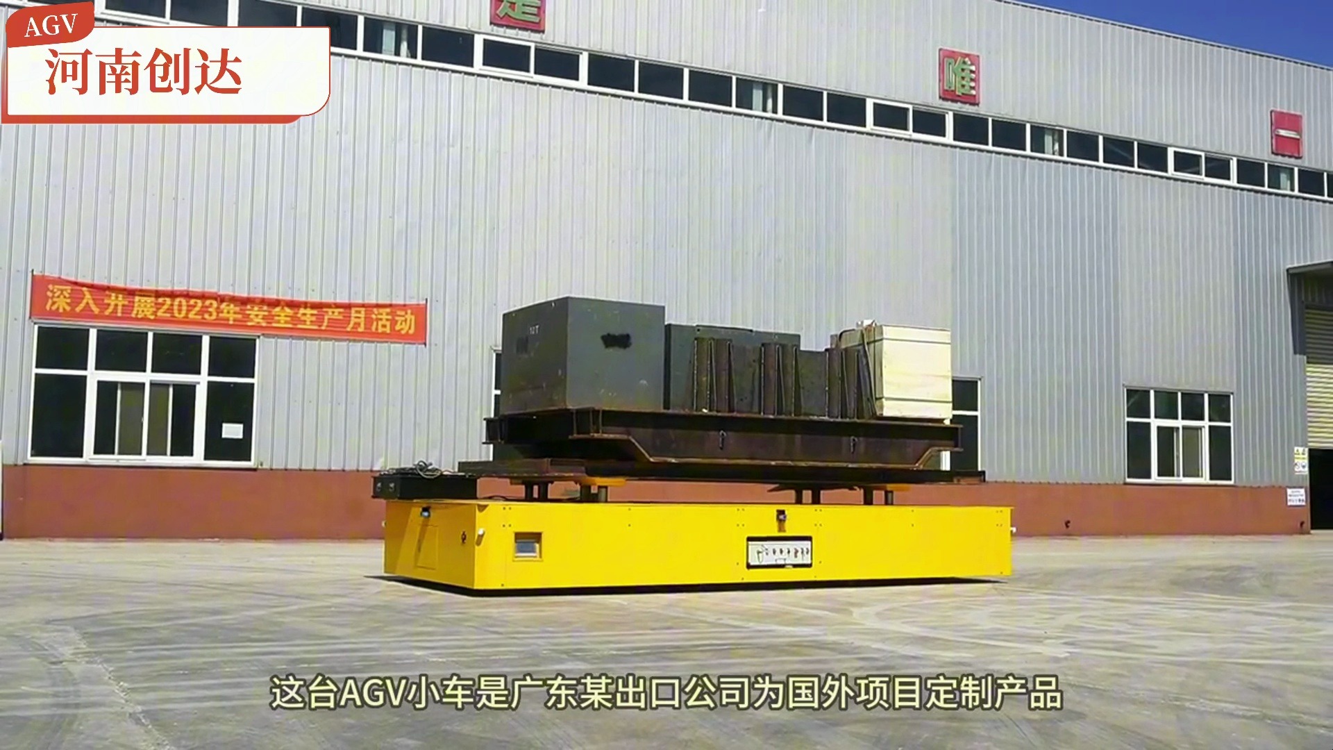 重载AGV升降车无轨车磁条导航电动平板车