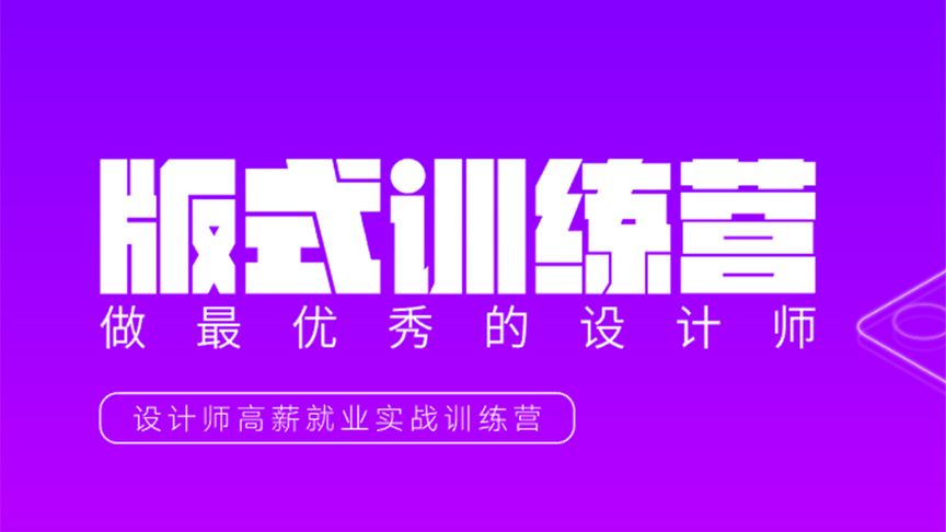 【版式设计】【干货篇】十大排版技巧知识点讲解(五)图片应用