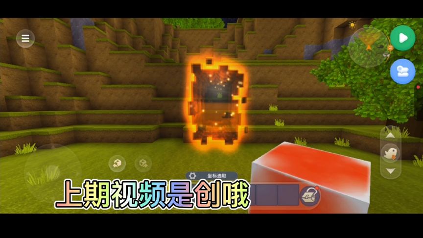 迷你编程:用迷你编程回到以前吧ߘ