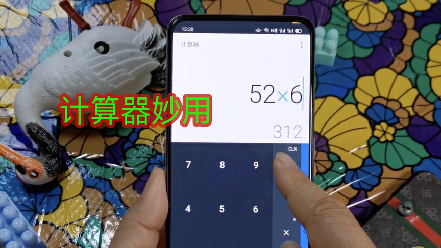 计算器隐藏功能,长按能看到里面的视频和图片,快试试