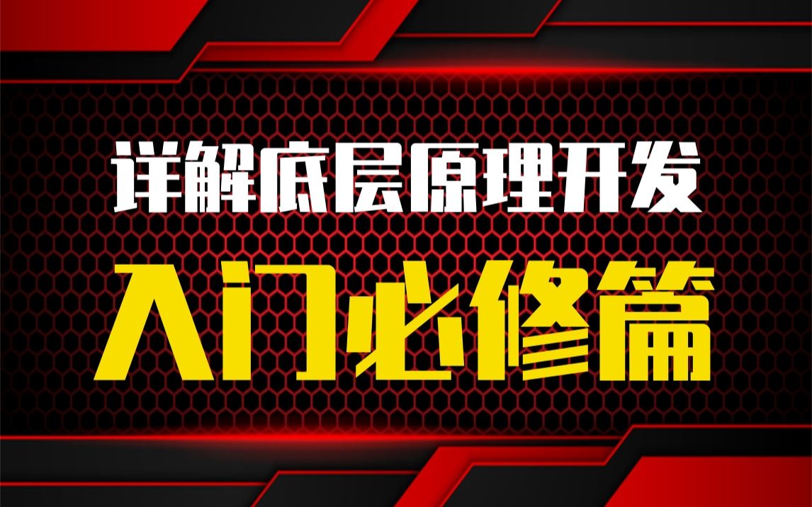 【底层原理开发第二十六讲】剖析Linux内核入门必修篇|CPU调度域|__...