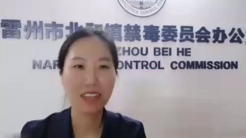 《胡小明吸毒案例》—雷州市北和镇禁毒办禁毒宣传视频