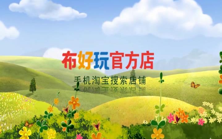 幼儿园小小智慧树律动《加油加油》