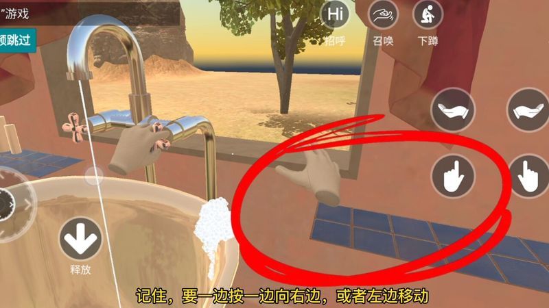 小忍计划:你们想要的怎么给浴缸放水的教程来了