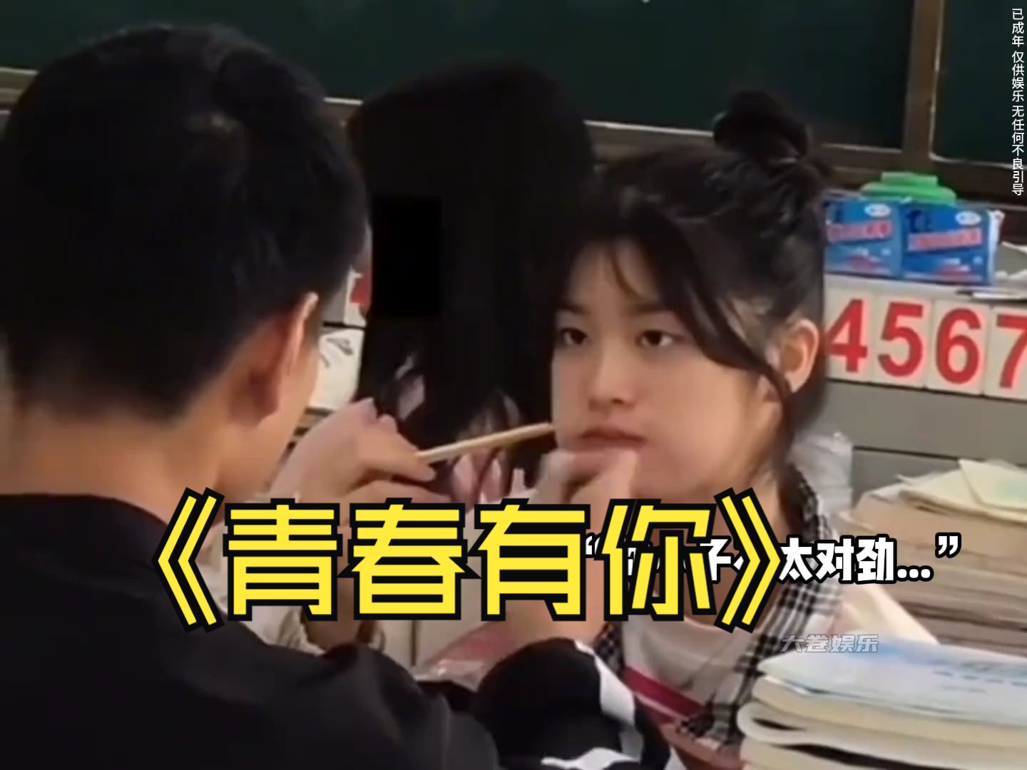 你还记得青春的模样吗?