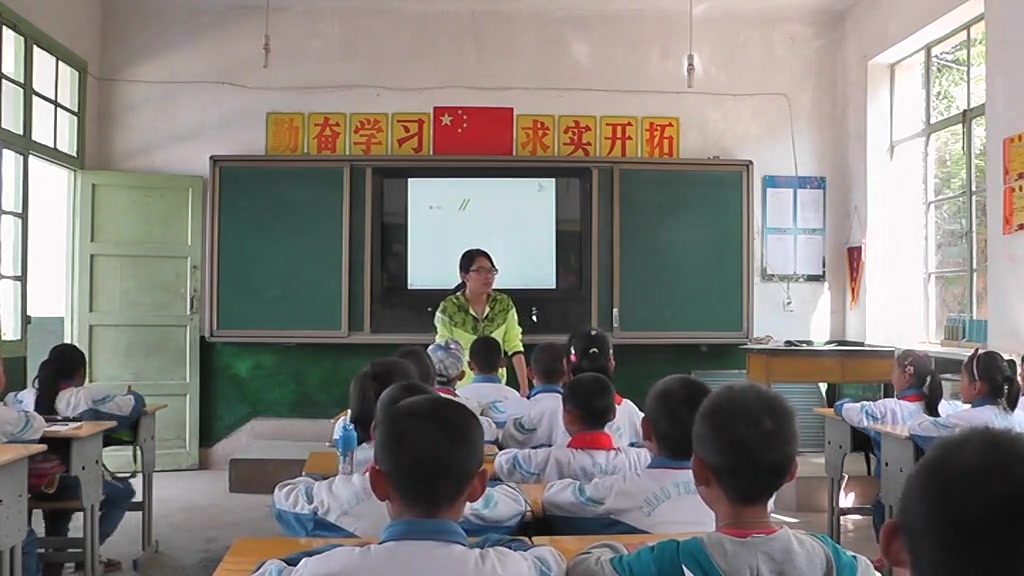 ... 人教版小学数学三年级上册 省级公开课 优质课 精品课 名师课堂 示范...