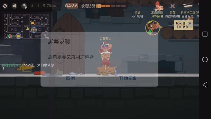 我家WIFI有点不太好,所以,视频断断续续的
