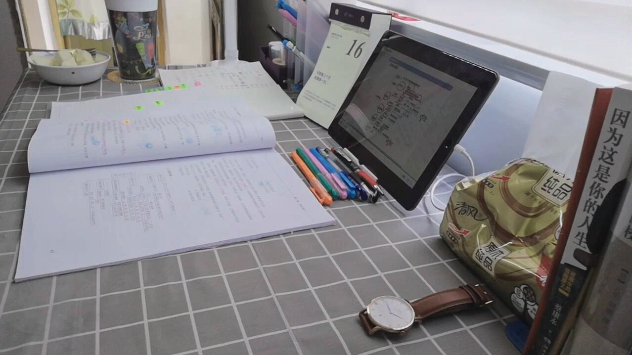 2020.02.16 五小时学习记录。学习的美好,得体会了才知道～