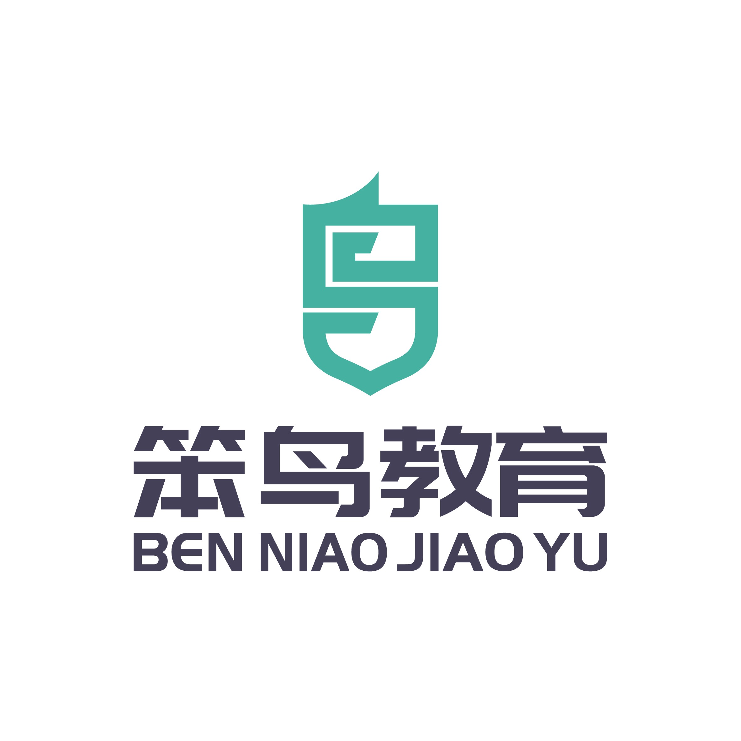 笨鸟公考-深圳 
