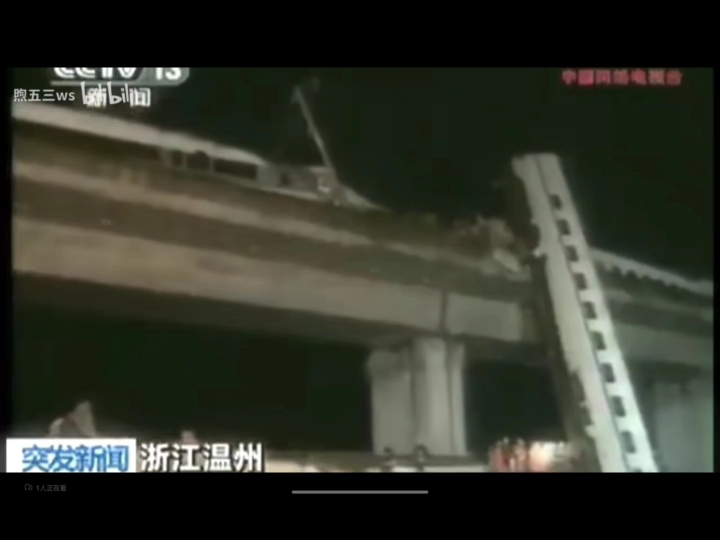 定做事故车,D301次列车高铁纸模图纸