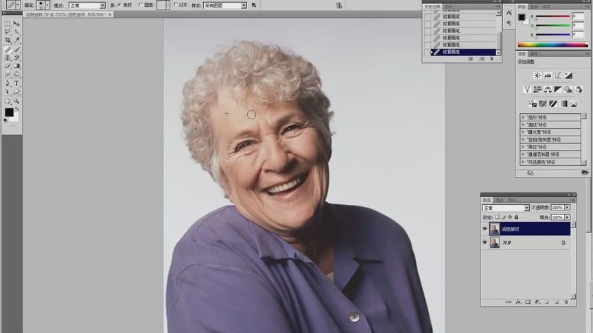 photoshop教程110:用PS去除人物脸部的皱纹,一步步教会你用PS