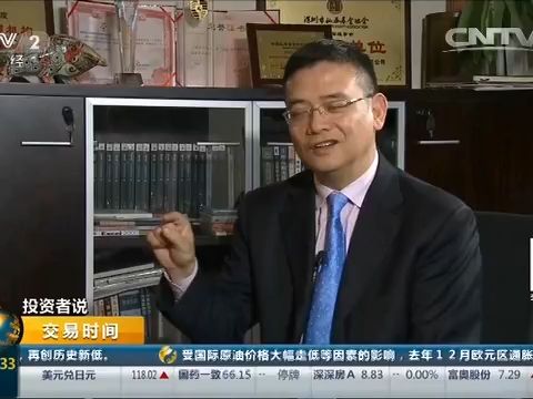 【全网最全】投资者说 陈继武1:2015A股大涨大跌太疯狂