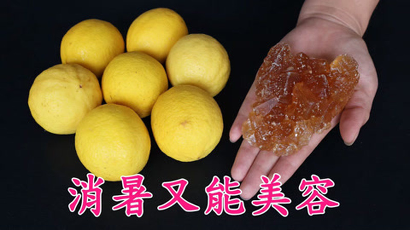 柠檬搭配冰糖,酸酸甜甜解决大烦恼,夏天喝对身体特别好,收藏了