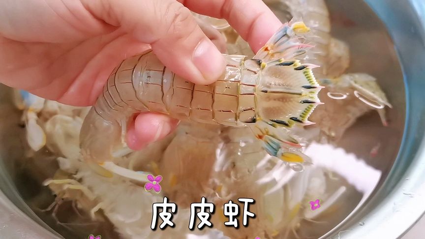 煮皮皮虾时,放水煮就错了,海边人教你正确做法,原汁原味