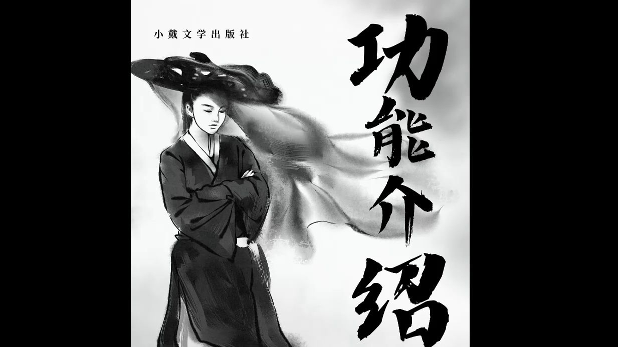 E++/超级易语言,新功能上线,自定义运行应用程序