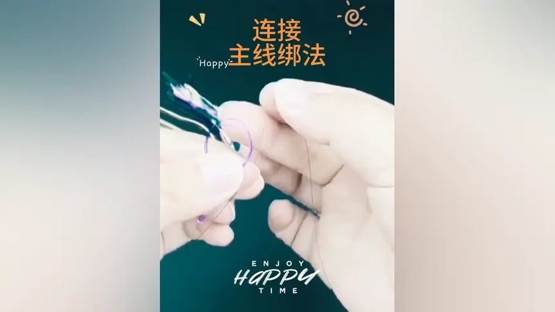 钓鱼技巧。 名狐8编pe浸胶防水主线软线头,连接主线绑法