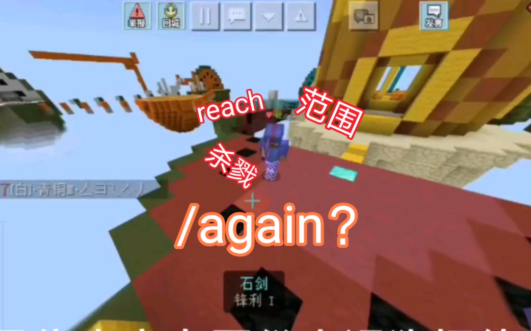 [动态模糊]空格键殴打恶俗外纪