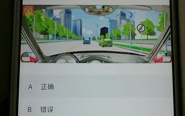科目一在线考试科目四模拟考试