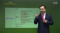 17学堂 教师招聘 教育学-课程的分类