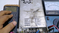 指针表和数值表测量电源外壳电压大不一样,信哪个